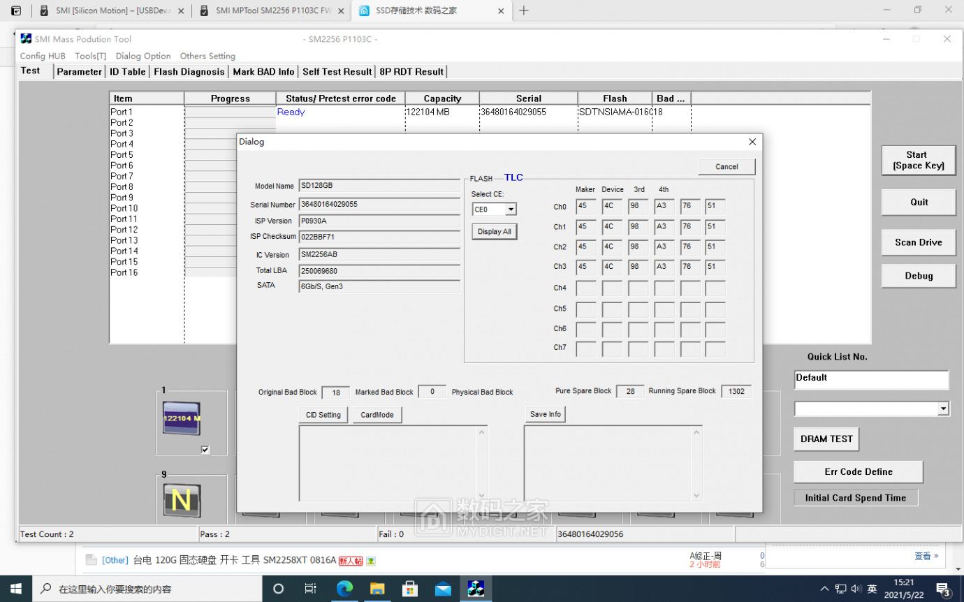 SM2256、0x31错误代码解决了！附开卡工具SM2256AB_MPP1103C_FWP0930A - SSD存储技术 数码之家