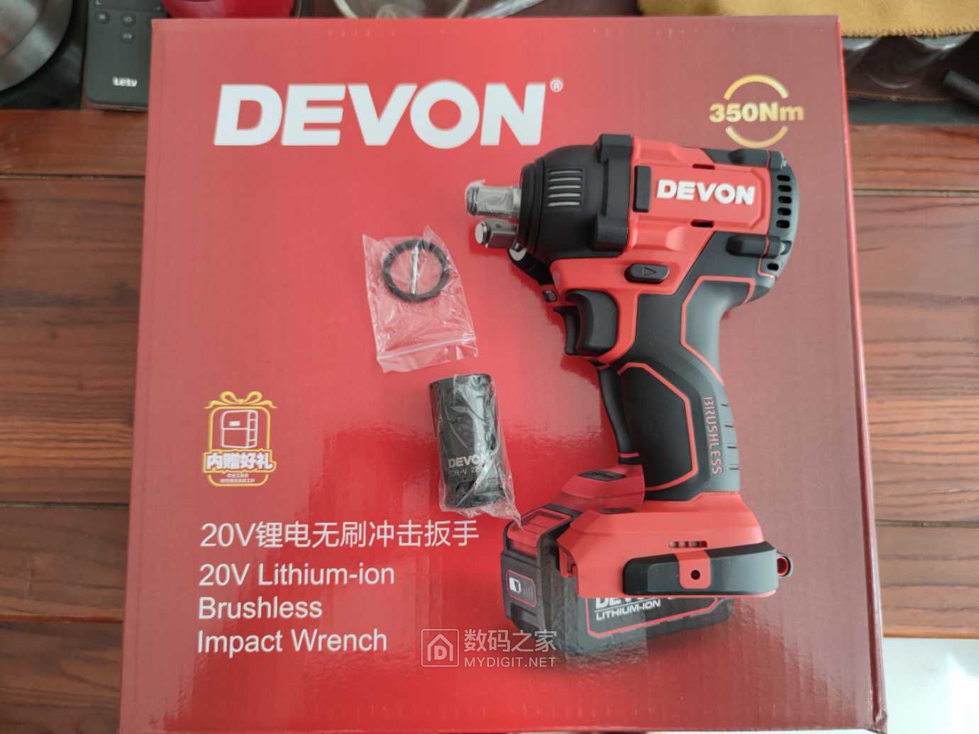 兄弟们！福利来了，我搞到一批大有5733 plus电扳手 - 数码交易区 数码之家