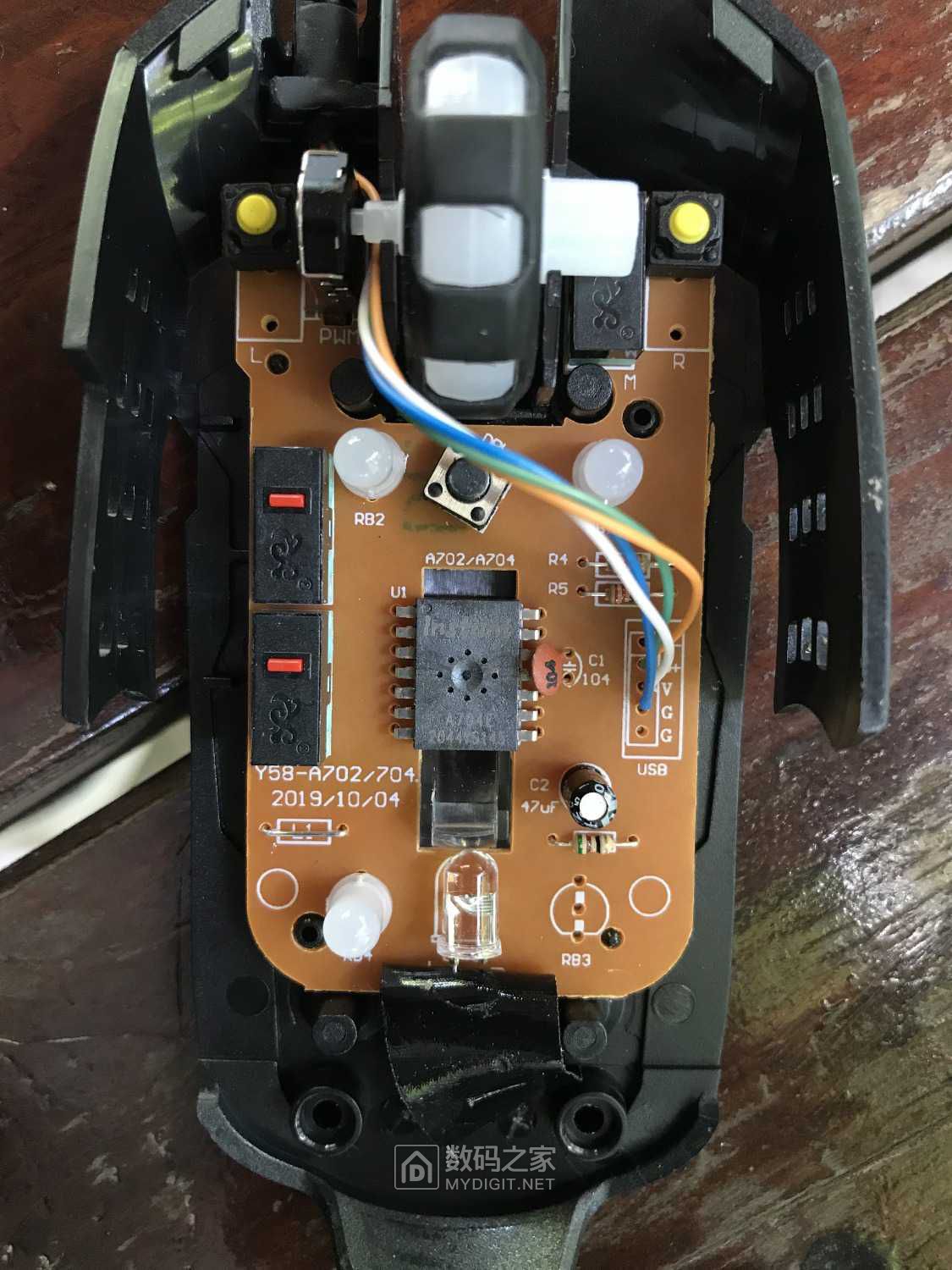 包拆公解案之拆个鼠标（KINBAS VP900） - 拆机乐园 数码之家