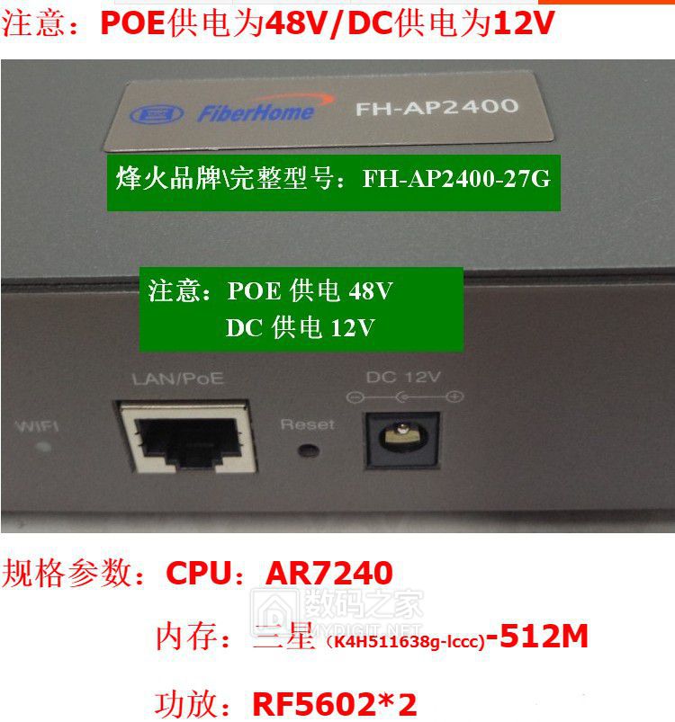 低价包邮清货 烽火AP2400-27G大功率AP RF5602双功放 信号覆 盖 - 数码交易区 数码之家