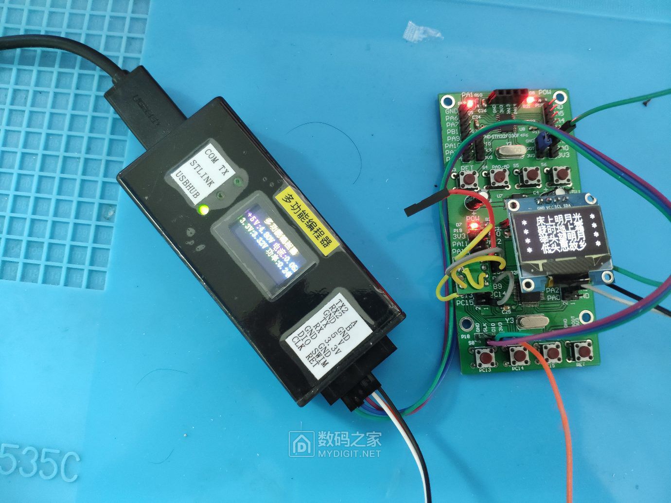 用串口对W25Q Flash芯片进行写入操作 - 我爱单片机 数码之家