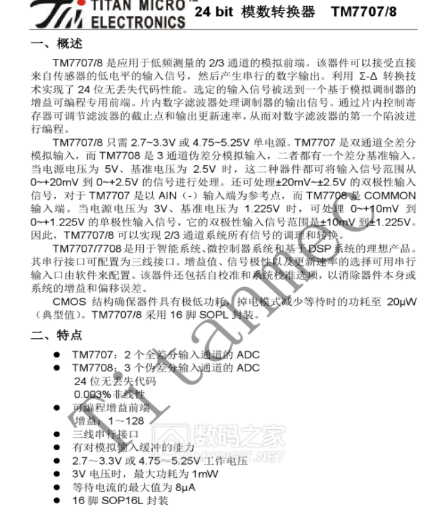Mr.Signal MR9270S+信号源拆解 - 仪表谈谈 数码之家