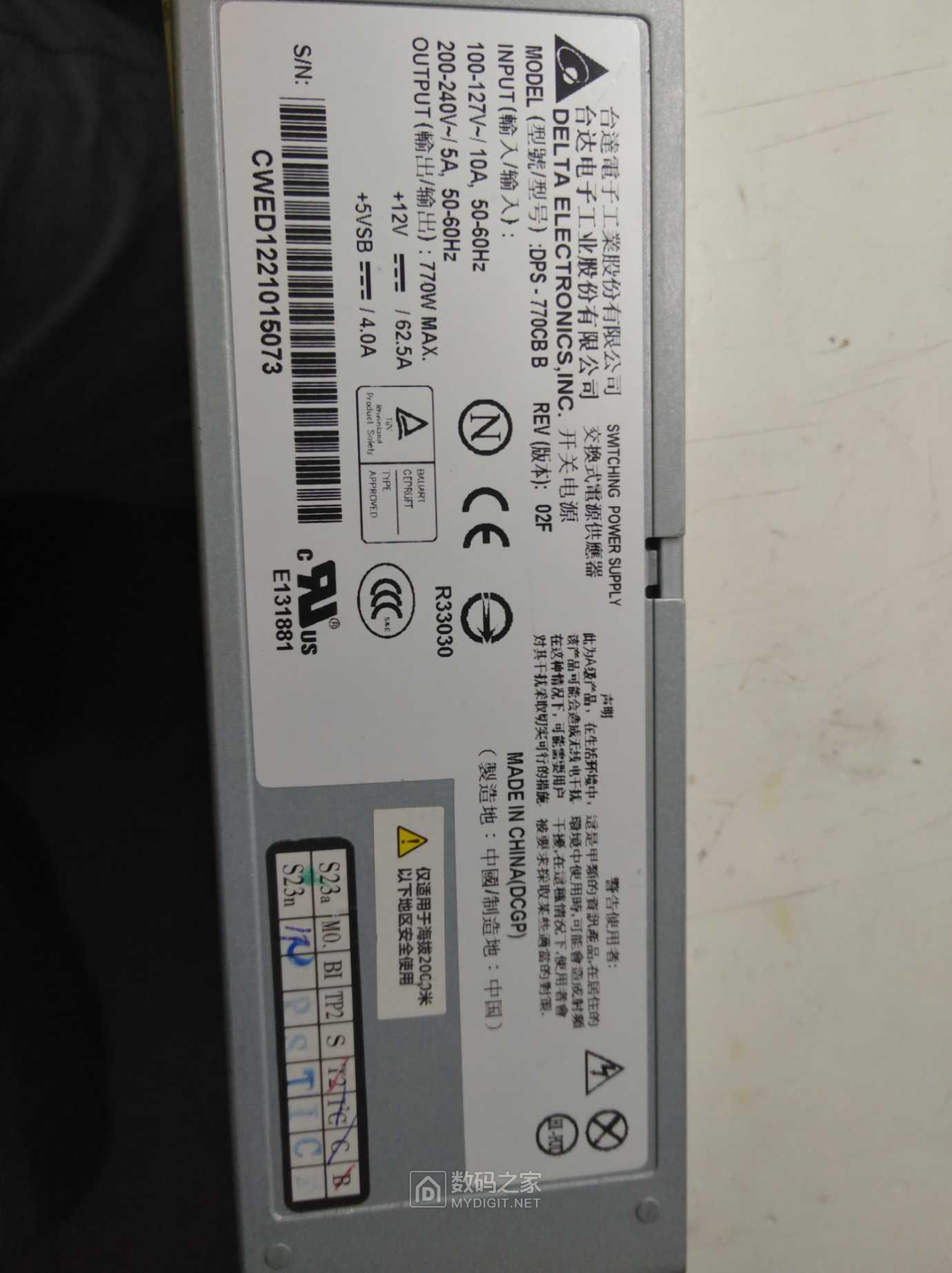 求助，台达DPS-770CB B 脱机启动方法，谢谢 - 电源/充电器 数码之家