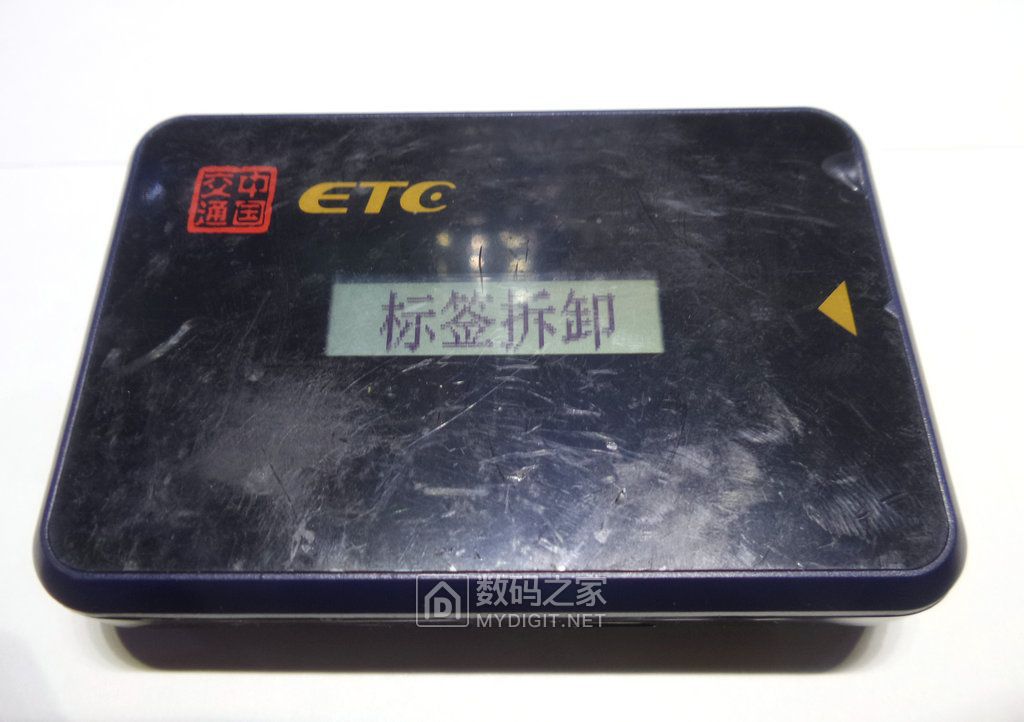 ROSE拆解：中国交通ETC的OBU设备，找出有利用价值的部件 - 拆机乐园 数码之家