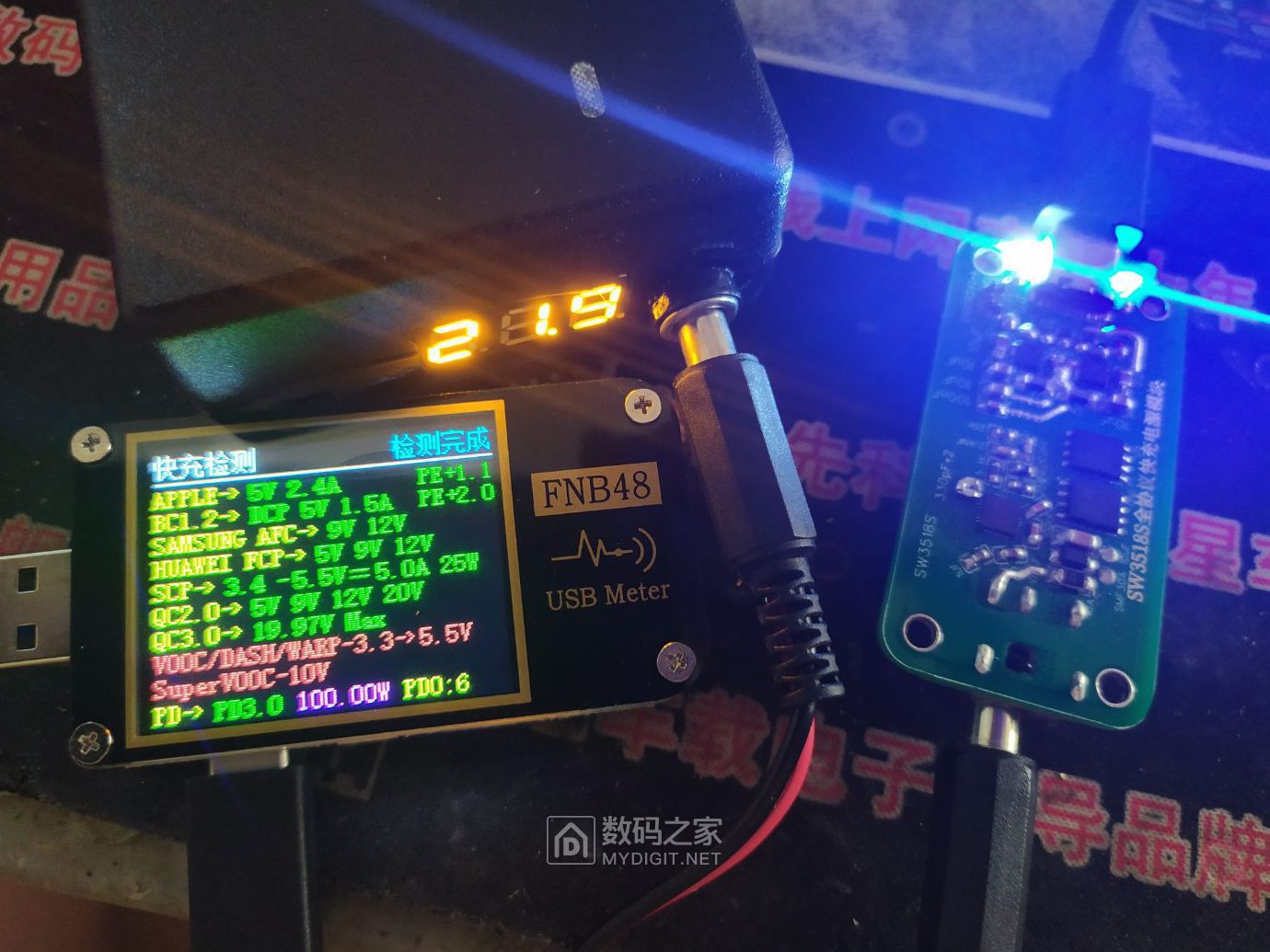 入坑SW3518S全协议100W快充电源模块 - 创意DIY 数码之家