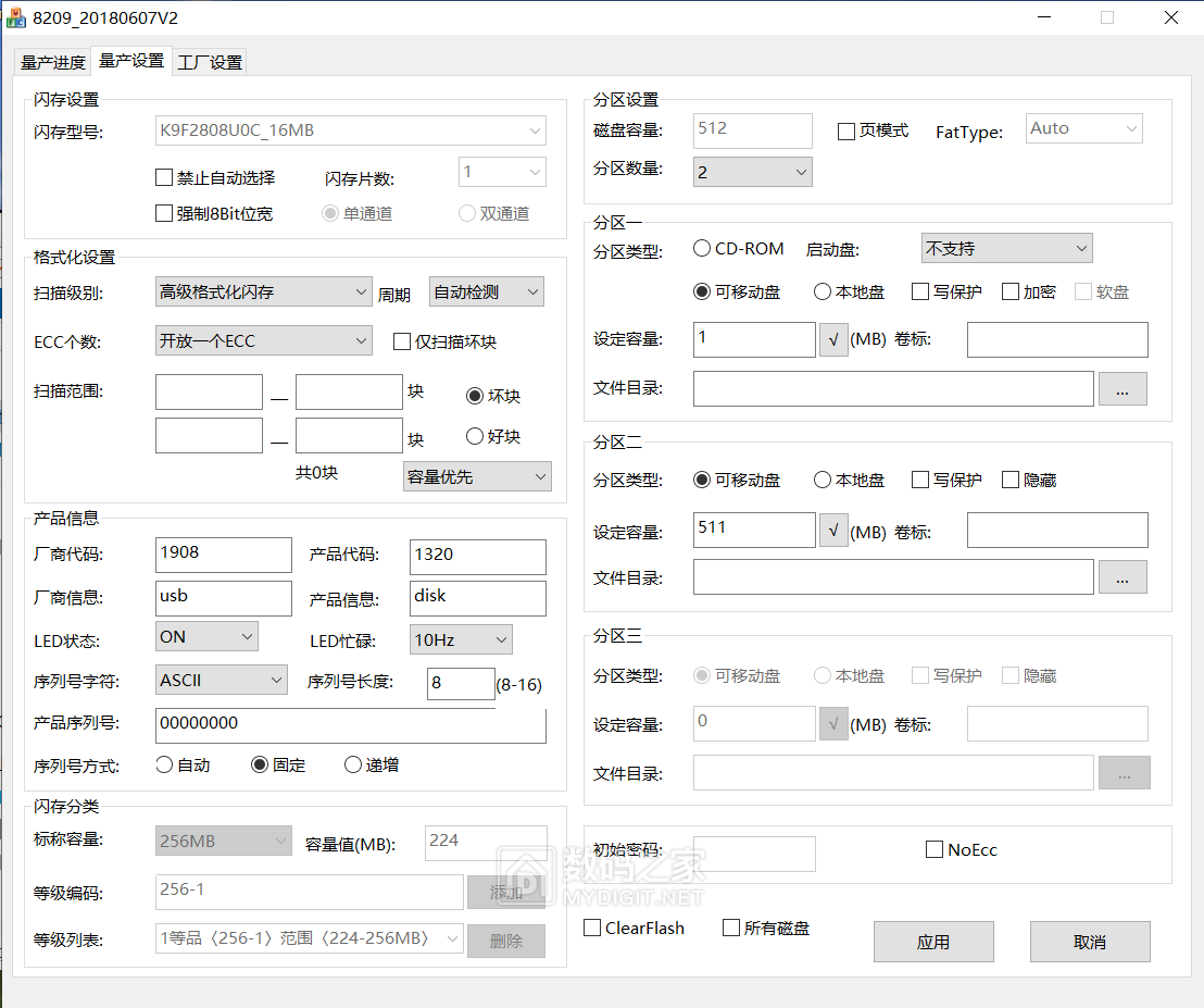 MX8209(MXT6208E)迈科微主控量产教程（扩容恢复） - U盘存储技术 数码之家