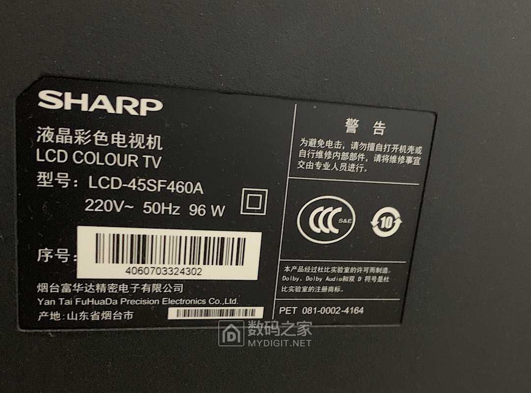 求助，夏普液晶电视机屏幕周围出现红色，屏幕坏了吗？更新分享了测试... - 拆机乐园 数码之家