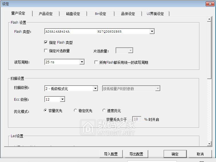 一芯FC1178+黑片CJ27QDG8D2BBC - U盘存储技术 数码之家