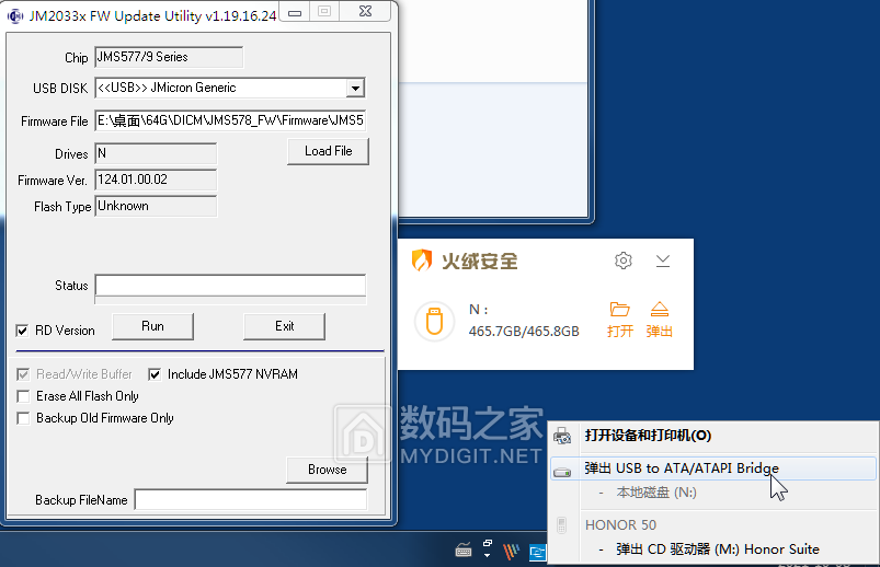 怎么老是你：电容。维修JMS578 USB3.0 to SATA易驱线并刷多种固件 - 拆机乐园 数码之家