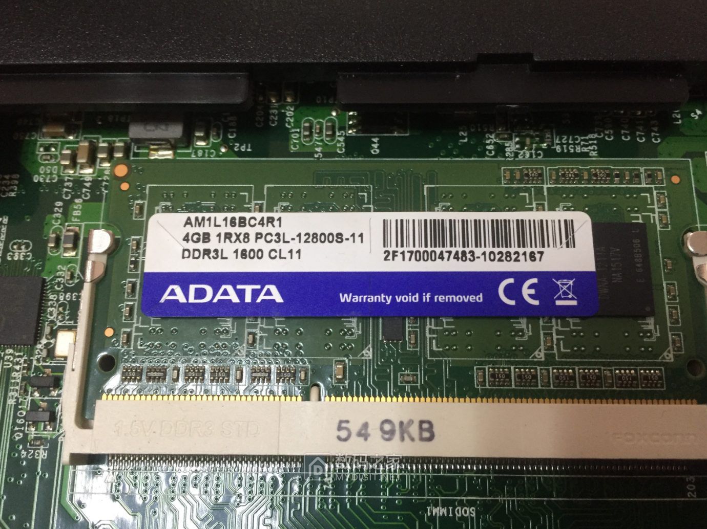 [简拆]升腾云终端C33A、一体机 中国人寿定制，此机网上信息极少 - 拆机乐园 数码之家