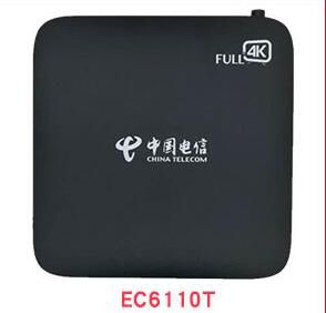 华为悦盒EC6110-T(高安)全分区-烧录包（TTL） - 机顶盒/智能电视 数码之家