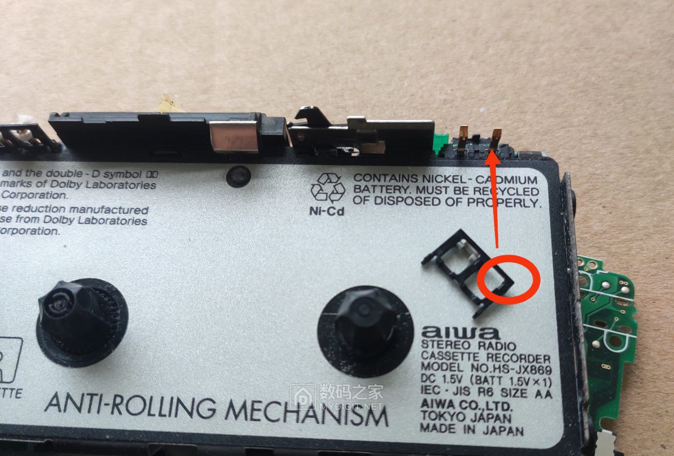 一波三折换爱华JX869随身听皮带 - 拆机乐园 数码之家