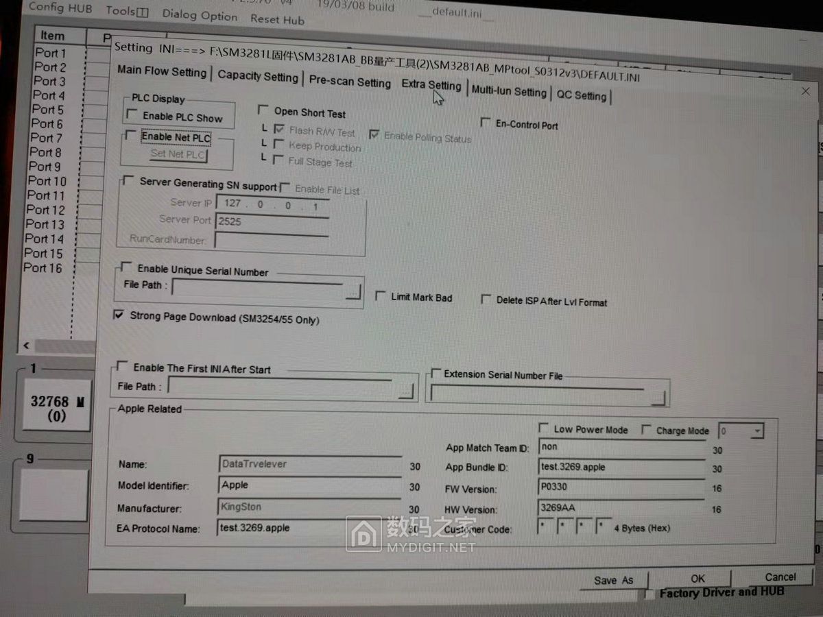 SM3281AB量产失败 - U盘存储技术 数码之家
