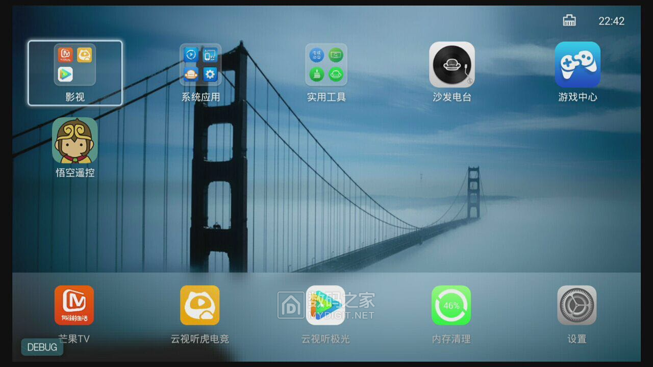 九联UNT401H、UNT402H精简刷机教程附固件（蓝牙语音通刷） - 机顶盒/智能电视 数码之家
