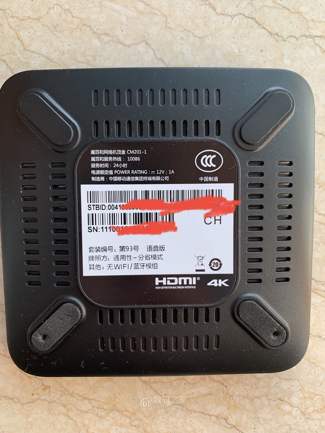 魔百盒CM201-1-CH晶晨S905L2破解刷机固件，可救黑砖 - 机顶盒/智能电视 数码之家