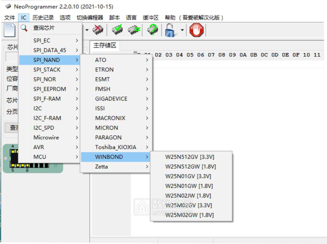 CH341A编程器-编程W25N01GV-工具NeoProgrammer_2.2.0.10 - WiFi/路由器 数码之家