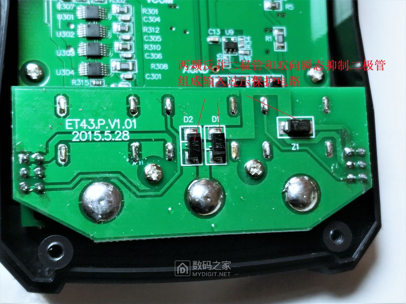 胜利VC4080 LCR数字电桥开箱拆解功能介绍并详细说明各参数相互关系计算方法 - 拆机乐园 数码之家