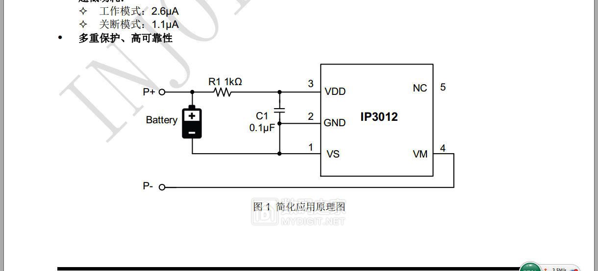 VAVOFO神灯全套维修电路 - 维修达人 数码之家