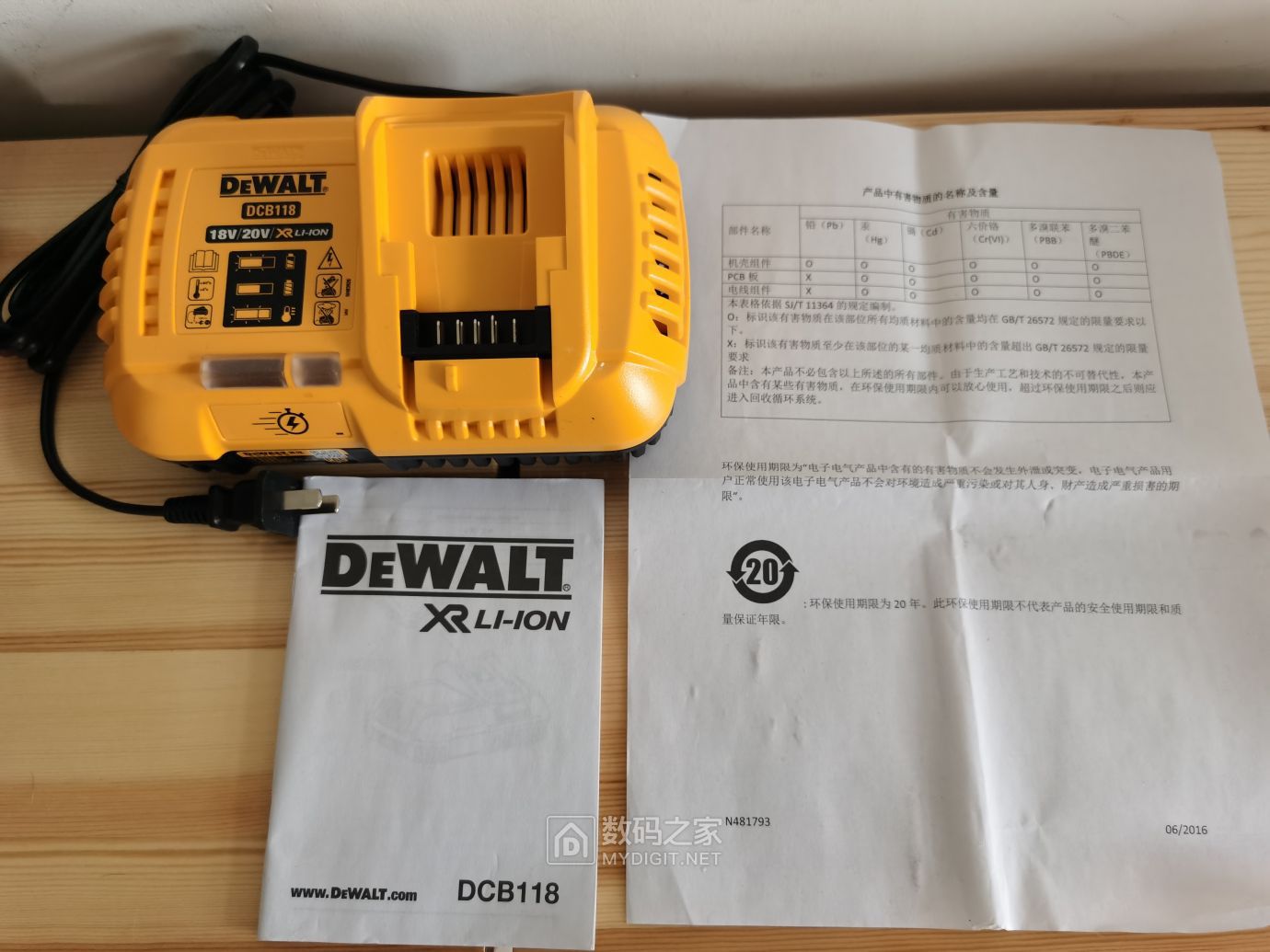 开箱并拆解又黑又黄的得伟DCB118充电器，随手再把DCB115拆了（首拆） - 拆机乐园 数码之家