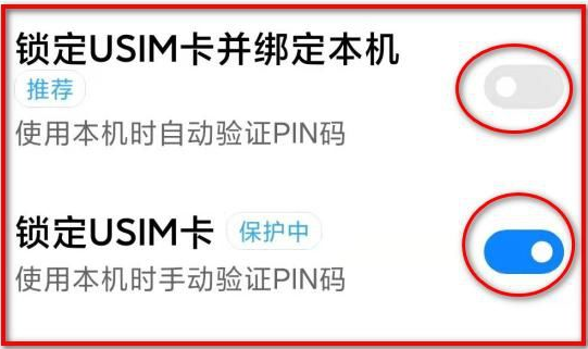 防人之心不可无：SIM卡设置pin密码难道还不够？还需要锁定usim卡并绑定本机 - 智能手机 数码之家