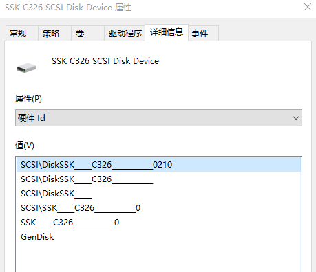 JMS583固件集合（导出版） - SSD存储技术 数码之家