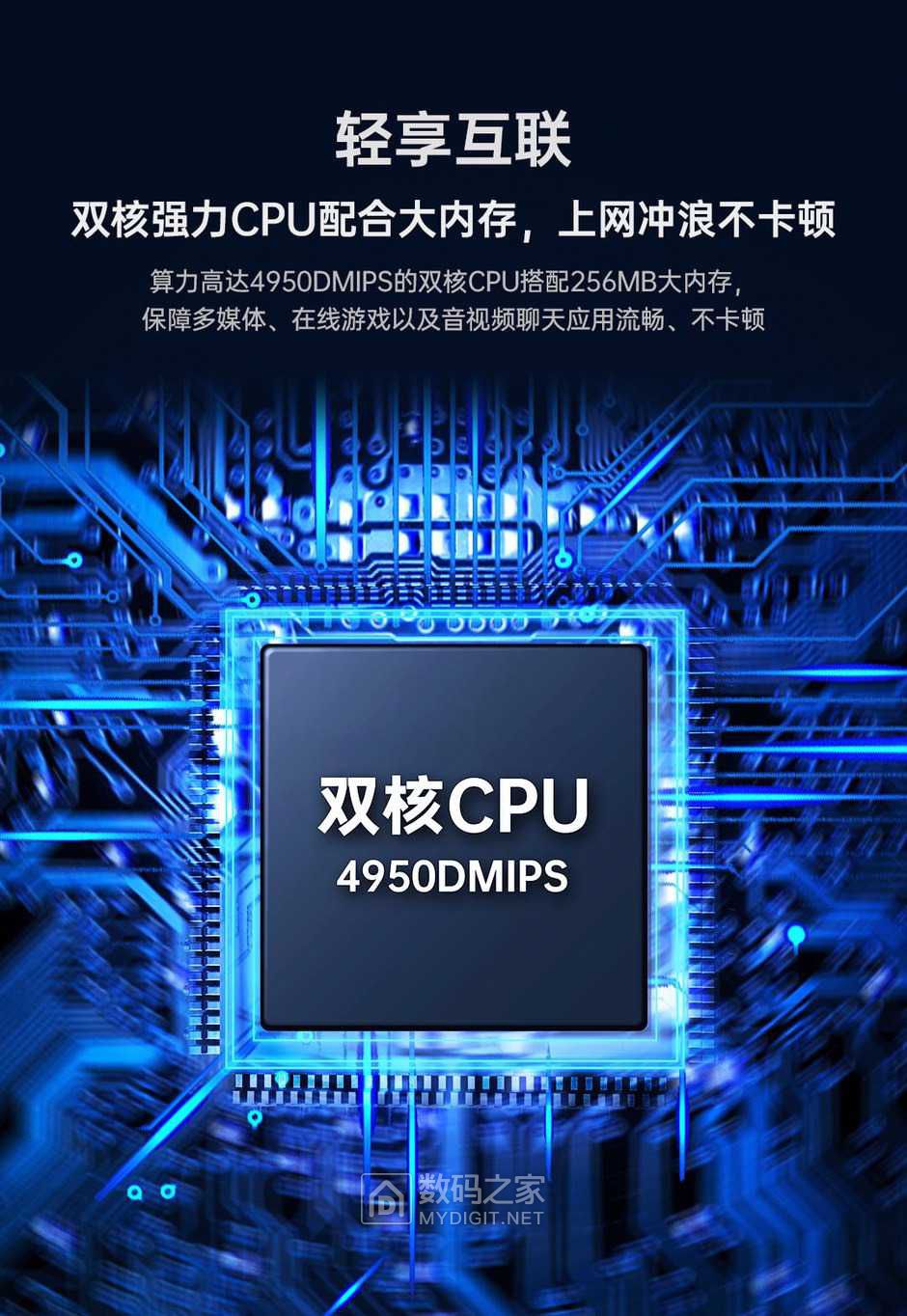 拆解中国移动CMCC R3s-3 WiFi6千兆路由器（EN7561DU+mt7975dn+mt7905den） - WiFi/路由器 数码之家