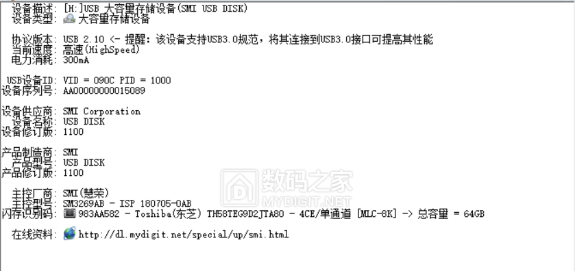慧荣SM3268ab usb 3.0识别、量产问题initial param fail - U盘存储技术 数码之家