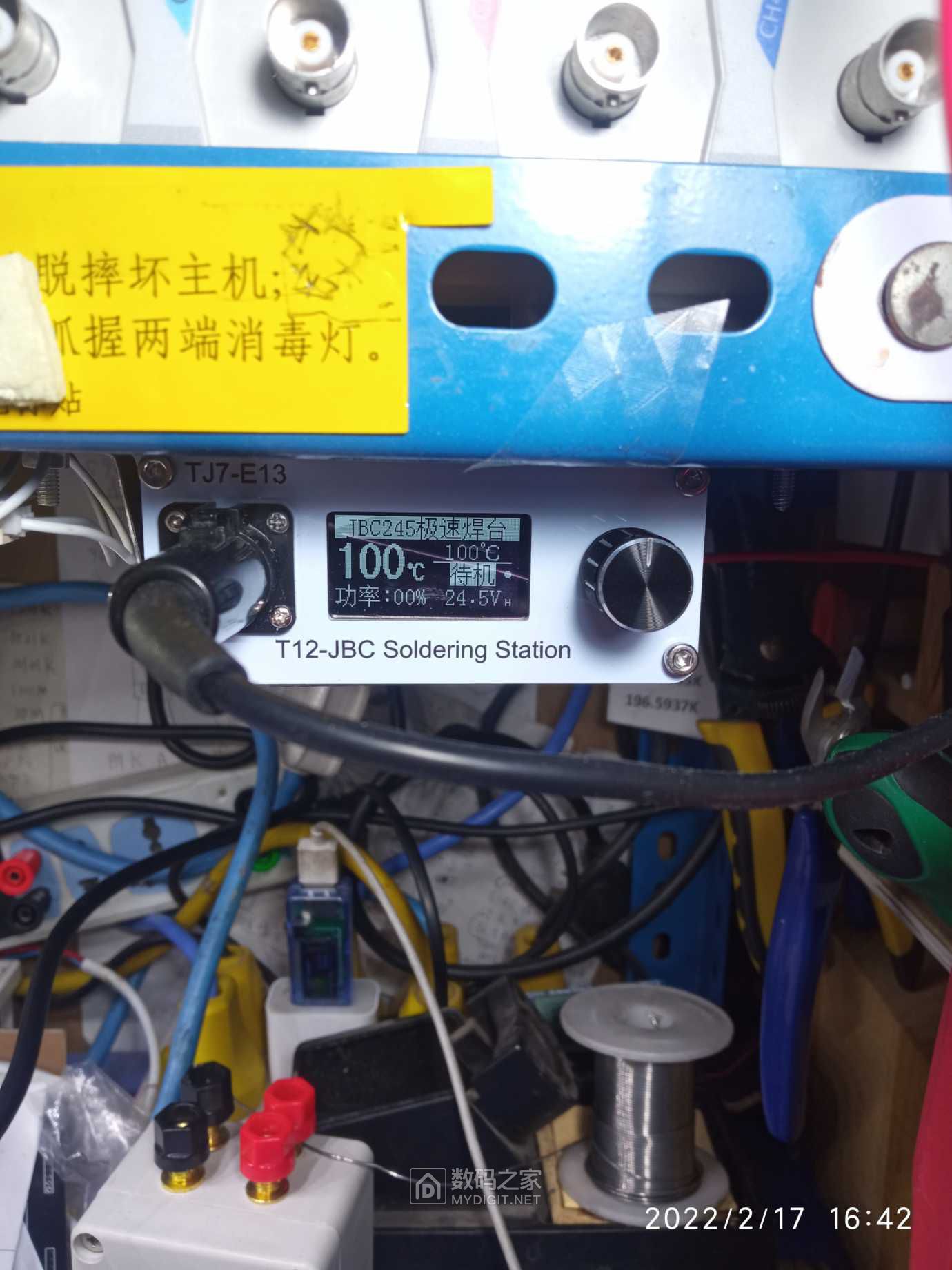 第一次组装DIY版的JBC 245焊台 - 我是工具控 数码之家