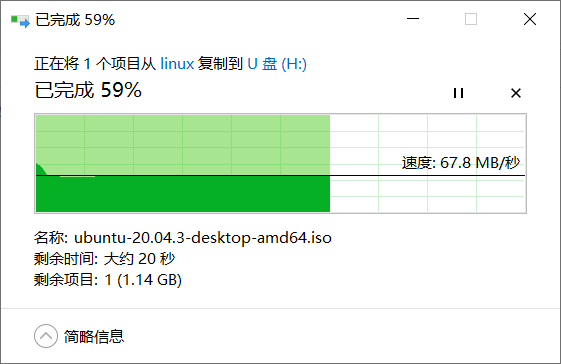 DiskGenius 标准版USB3.0 32G U盘加密锁拆解 - U盘存储技术 数码之家