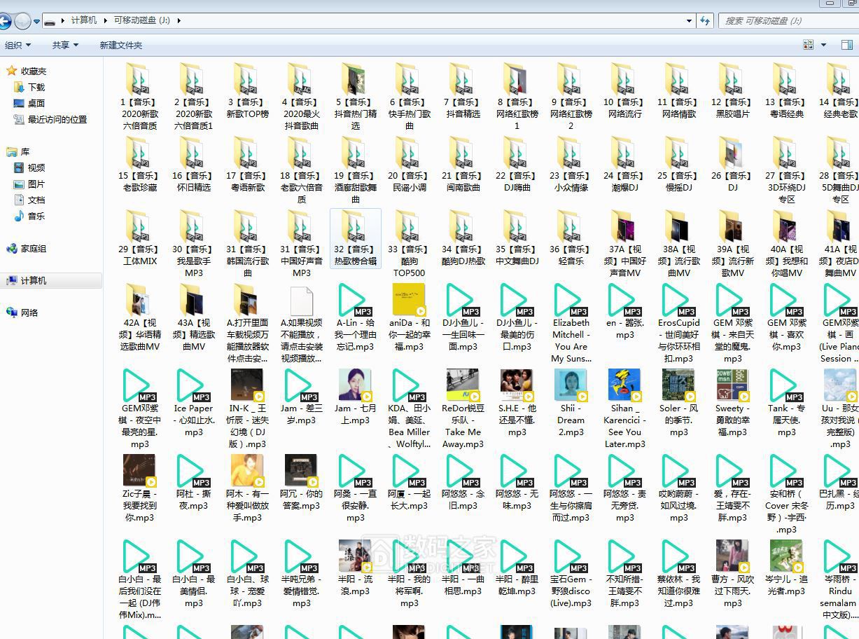 芯邦量产工具CBM2199E UMPTool V7200(2020-09-02)专用版 - U盘存储技术 数码之家