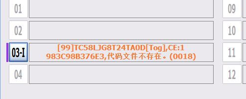 芯邦量产工具CBM2199E UMPTool V7200(2020-09-02)专用版 - U盘存储技术 数码之家