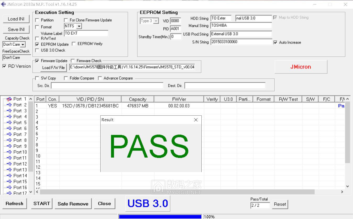 移动硬盘盒主流主控芯片固件更新 asm1051(2362/2364)、jms578、rtl9210 - 电脑软硬派 数码之家