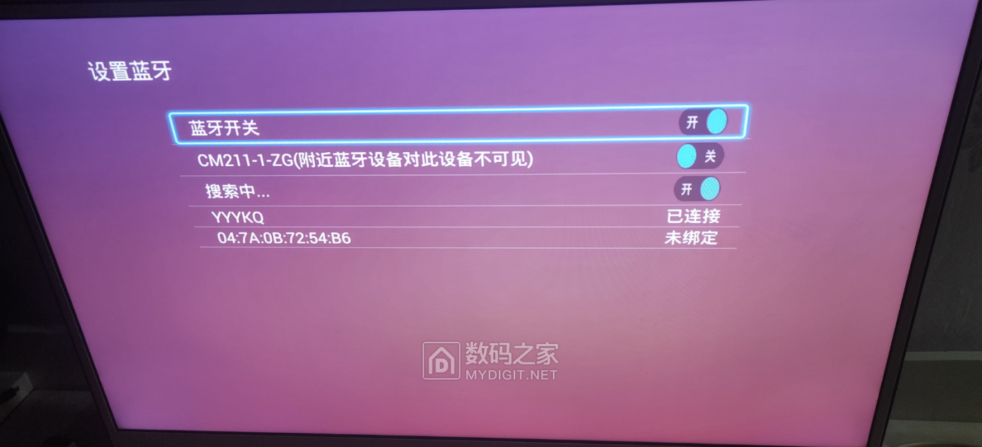 移动魔百盒cm211-1-zg(2+8)晶晨S905L3B芯片+最新WIFI芯片UWE5621DS，全网最完美固件 - 机顶盒/智能电视 数码之家