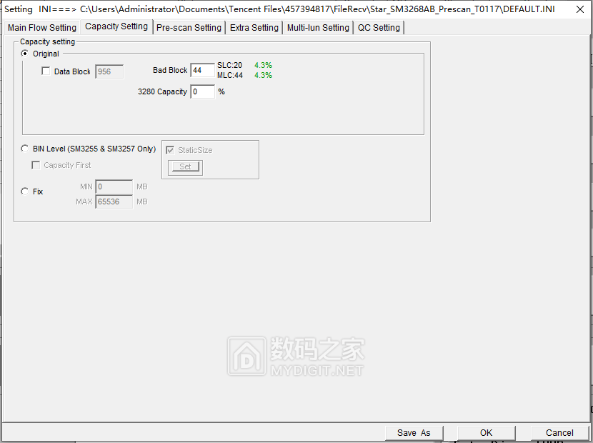 SM3268AB+H27Q1T8PQA2R 开卡 无限Pretest - U盘存储技术 数码之家