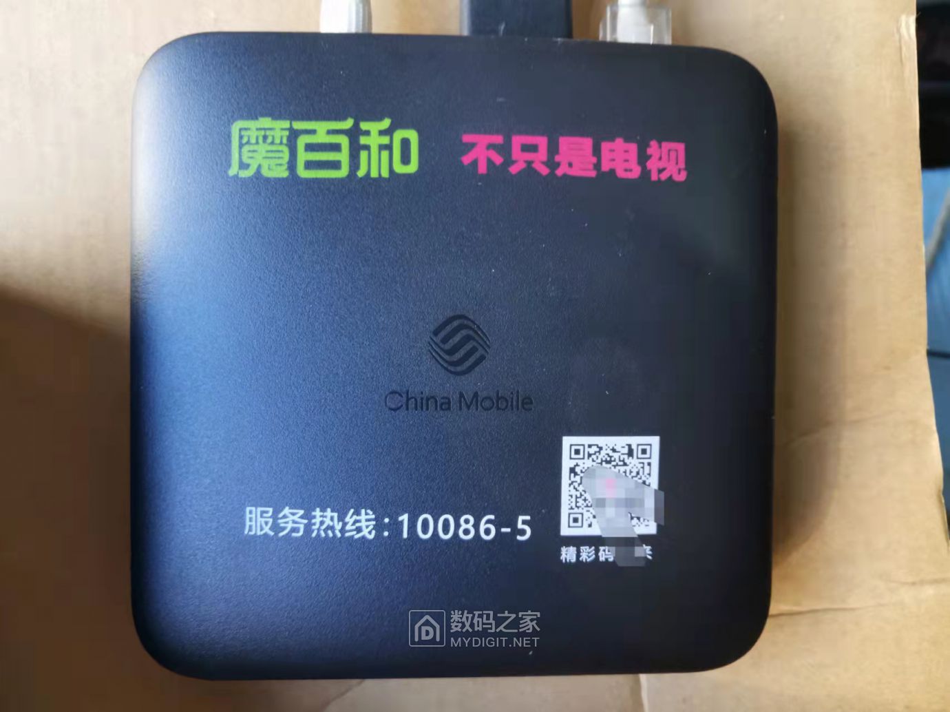 国科芯片GK6323 移动魔百和CM311-5首次拆机 - 拆机乐园 数码之家