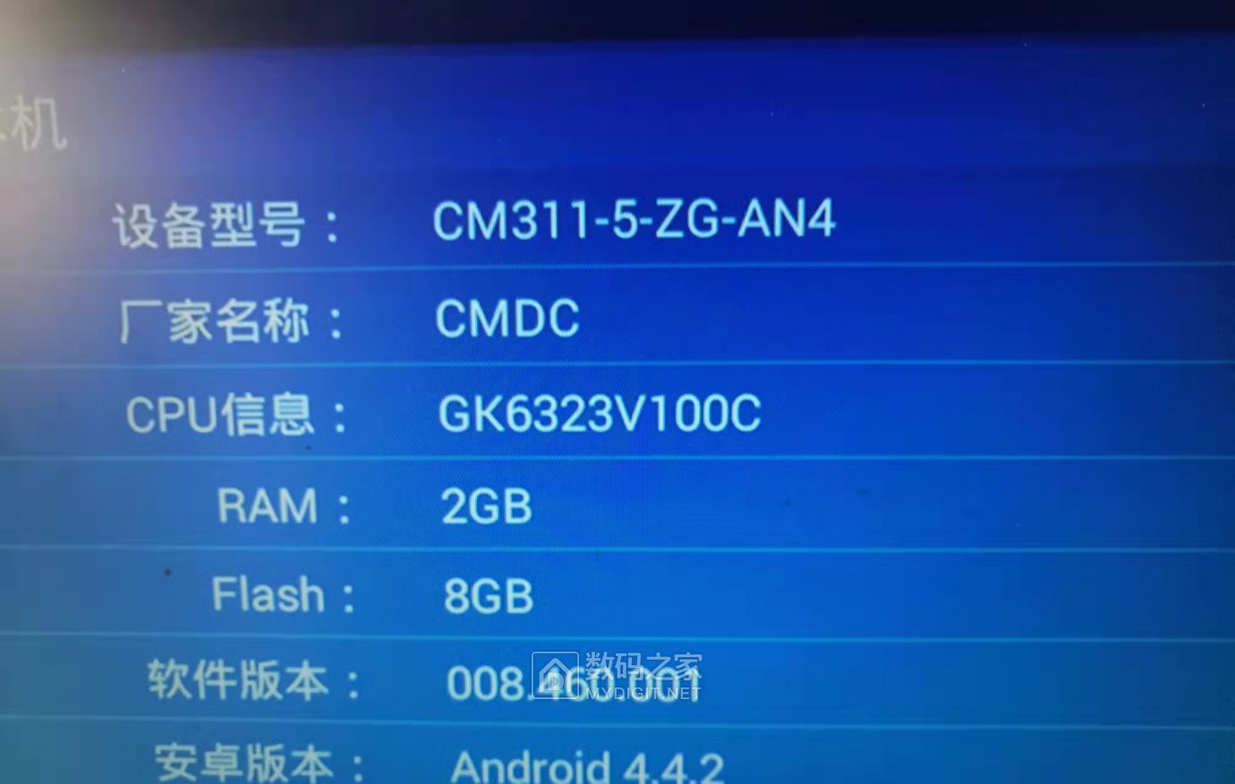 国科芯片GK6323 移动魔百和CM311-5首次拆机 - 拆机乐园 数码之家