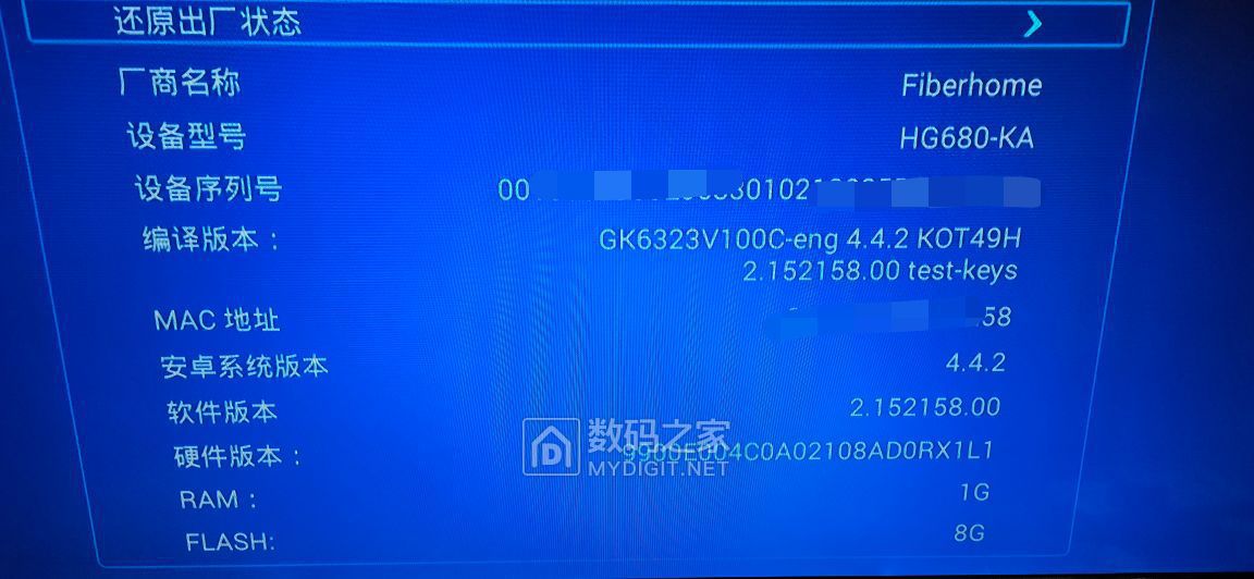 国科芯片GK6323 移动魔百和CM311-5首次拆机 - 拆机乐园 数码之家