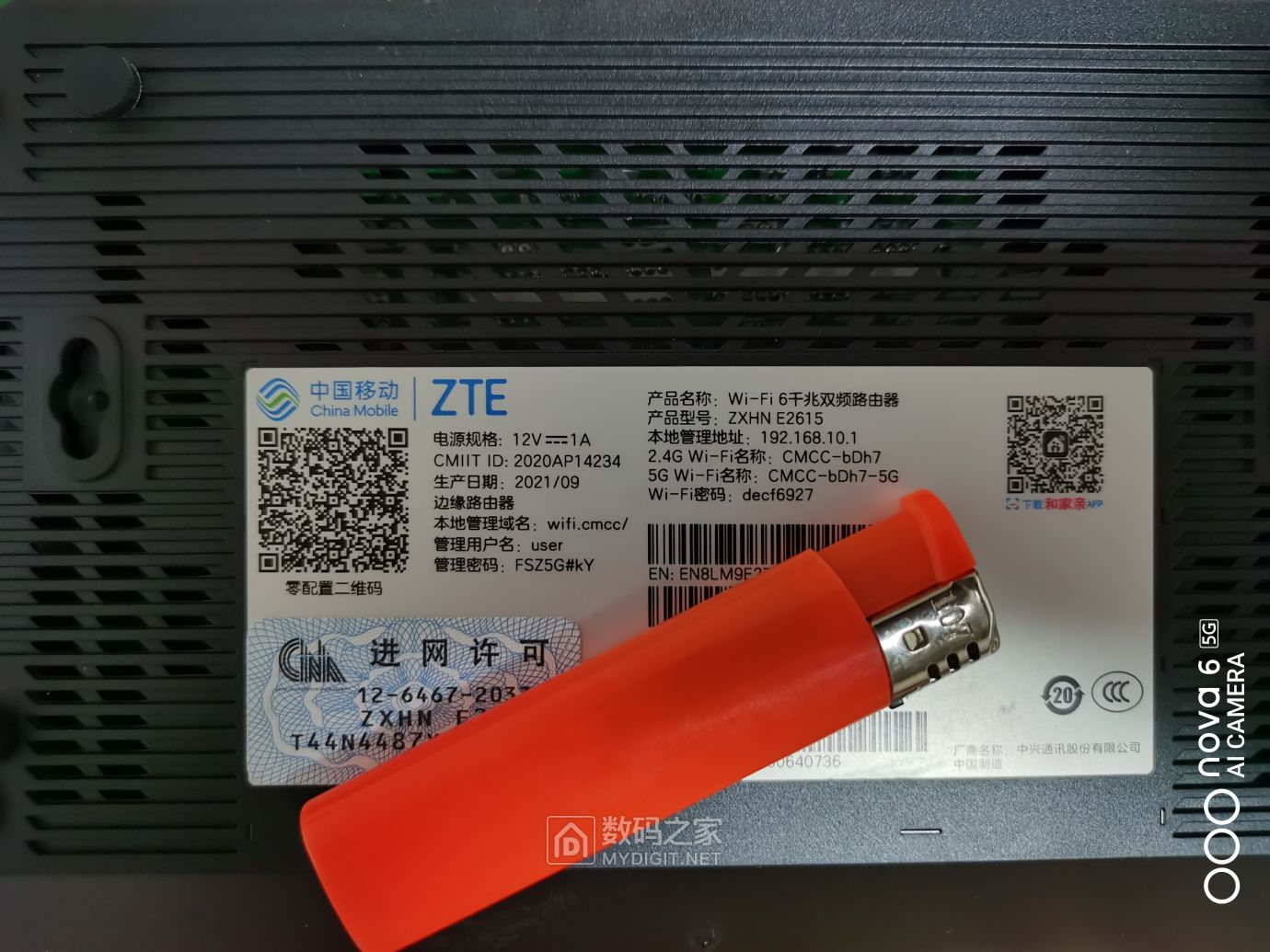 首拆~中兴WIFI6无线路由器ZXHN E2615（ZX279128R+MT7905DAN+MT7975DN） - 拆机乐园 数码之家
