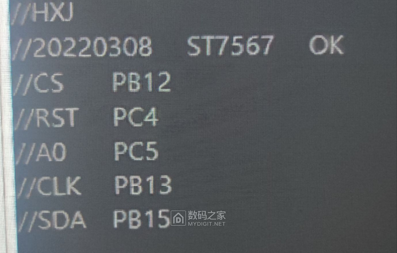 ST7567+FG12864X-000970+STM32F103RBT6驱动 - 我爱单片机 数码之家