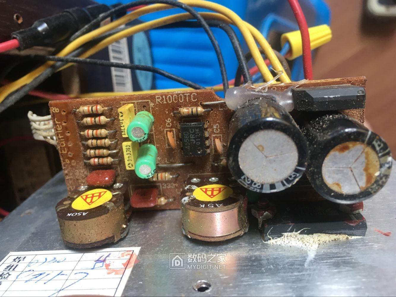 拆个22年前的漫步者r1000tc用的竟然是（TDA1521）大惊喜啊 - 拆机乐园 数码之家