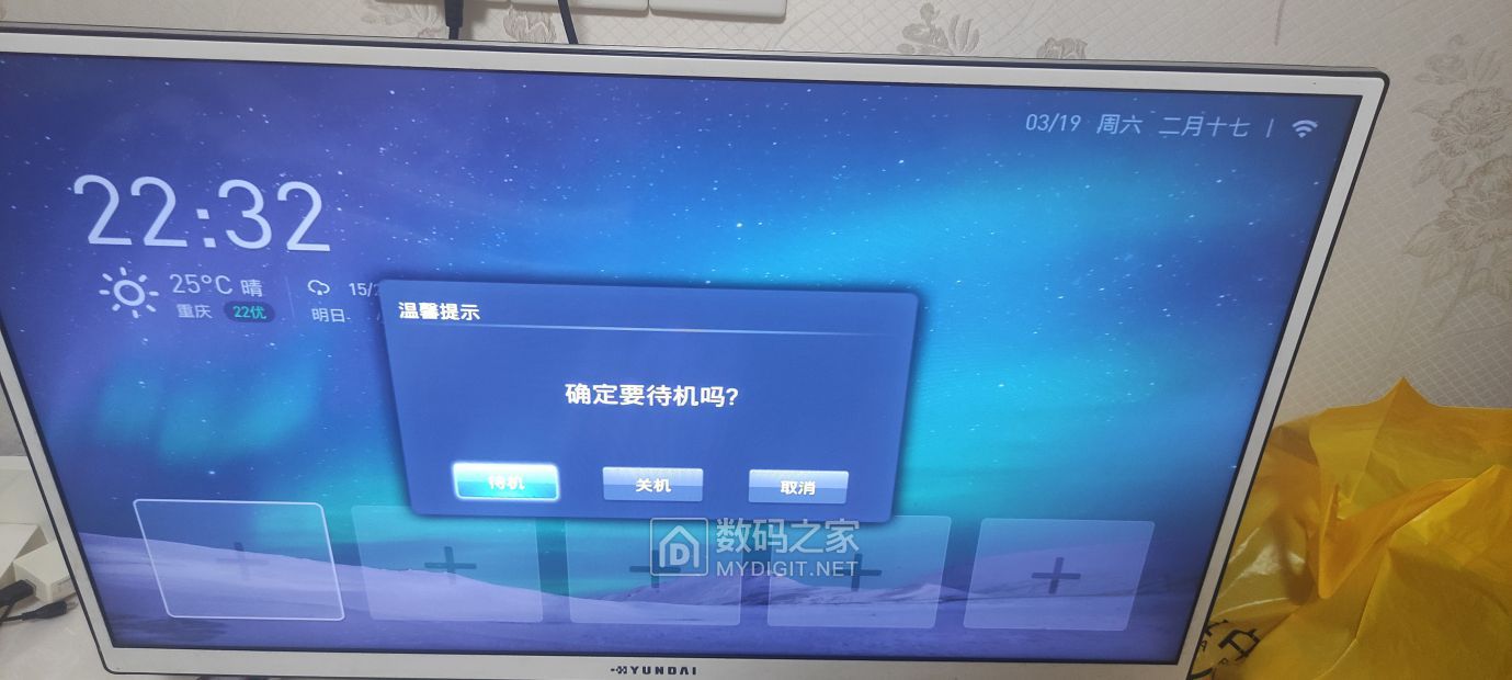 移动魔百盒cm211-1-zg(2+8)晶晨S905L3B芯片+最新WIFI芯片UWE5621DS，全网最完美固件 - 机顶盒/智能电视 数码之家