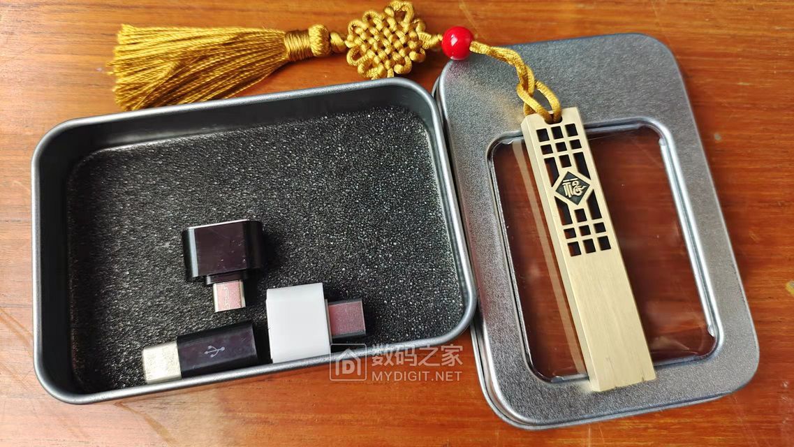 重新量产一个以前单位发的福字优盘，FC1178BC主控方案 - U盘存储技术 数码之家