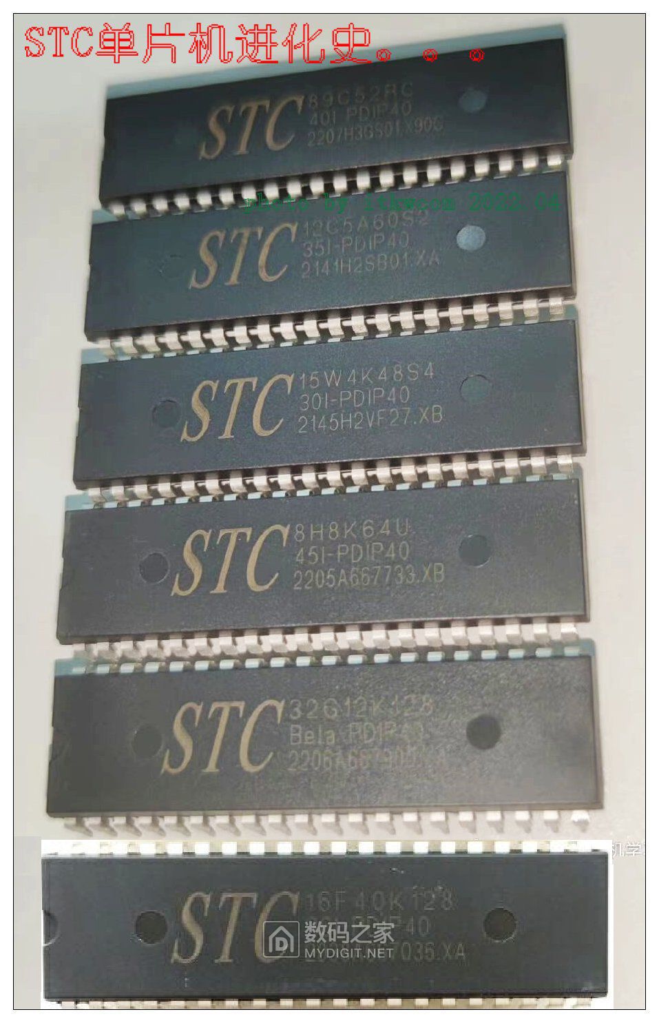 STC单片机的进化史，期待下一站：STC32M4(STC33).... - 我爱单片机 数码之家