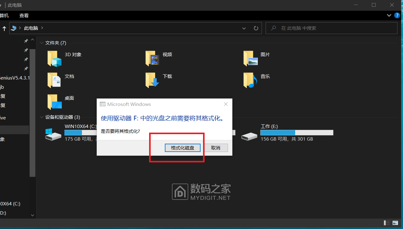 金士顿DTSE9 G2 USB3.0 64G如何量产？ - U盘存储技术 数码之家