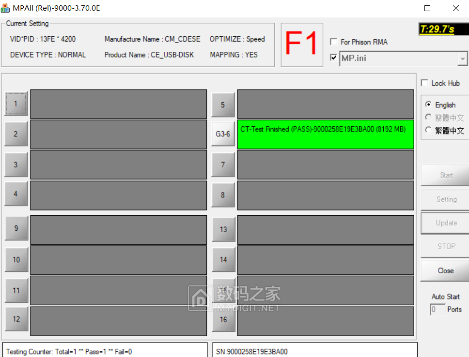 群联UP23N PS2251-68主控量产开卡 分享一下成功经验 - U盘存储技术 数码之家