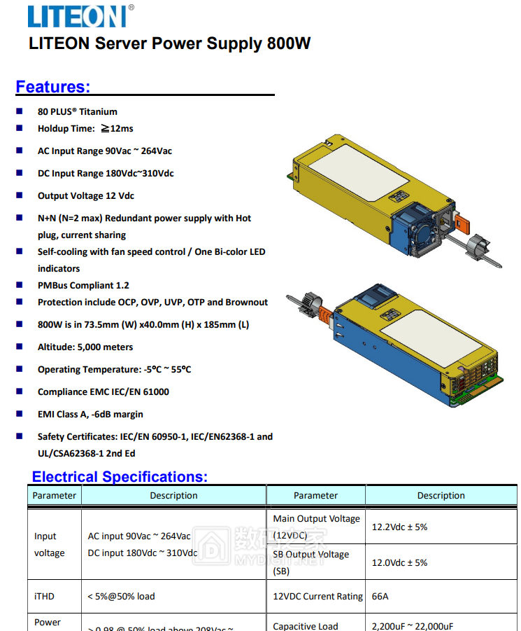 LITEON服务器CRPS电源接口定义及启动时序数据 - 电源/充电器 数码之家