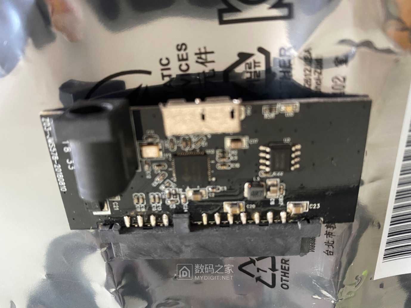 国产桥接主控这调性很中国，iniC3639对比JMS578 - U盘存储技术 数码之家