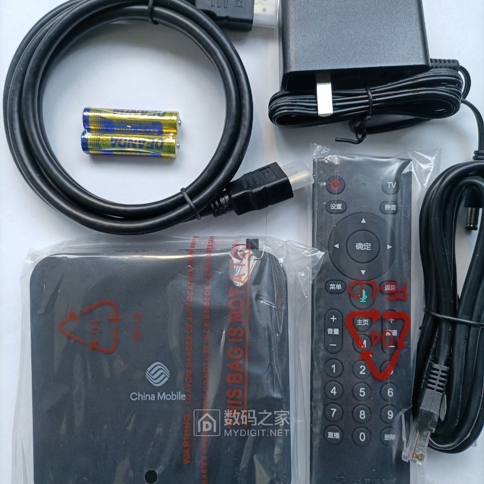 89.8出创维E900V22C 2+8 网络机顶盒 安卓9.0 带蓝牙遥控器 双频WIFI - 数码交易区 数码之家