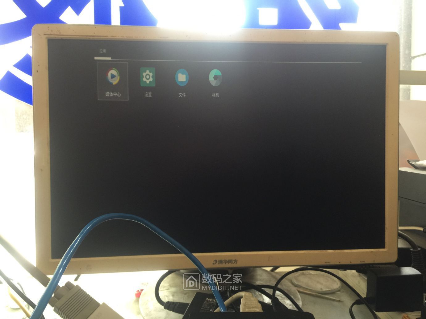 hi3798mv300 安卓8.0编译基本成功 有图有真相 - 机顶盒/智能电视 数码之家