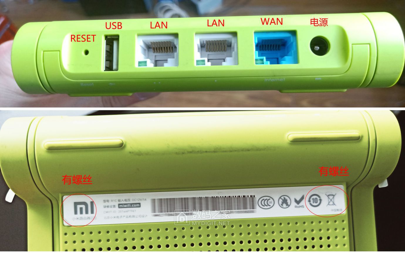 小米路由MINI （R1C）拆并刷第三方固件，刷个寂寞 - WiFi/路由器 数码之家